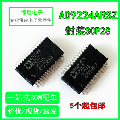 AD9220ARSZ 9221 9223 9223 9224 9225 9226 SSOP28 模数转换器IC