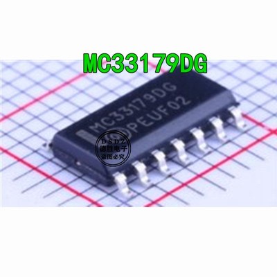 MC33179DR2G MC33179DG MC33179 SOP14 全新原装 专业配单