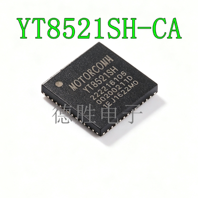 YT8521SH-CA YT8521SH 封装QFN48 单口千兆以太网收发器 全新原装