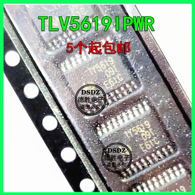TLV5619IPWR TLV5619I TLV5619CPWR  封装TSSOP-20 数模转换器IC