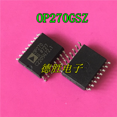 OP270G OP270GSZ OP270 SOP16 低噪声精密运算放大 全新正品