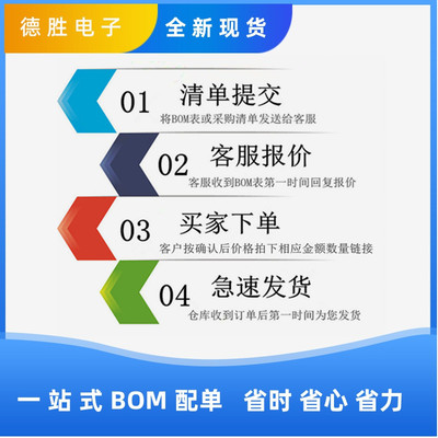SY7208ABC 丝印CA SOT-23-6 DC-DC升压转换器/稳压器