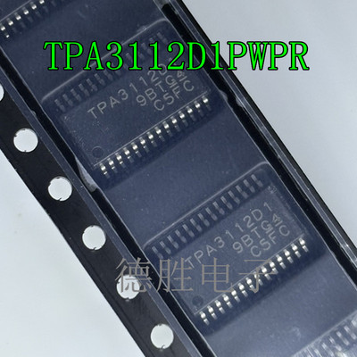 TPA3112D1PWPR HTSSOP-28 TPA3112D1 单声道D类音频放大器芯片