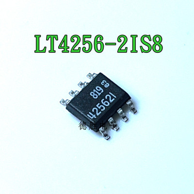 LT4256-2CS8  LT4256-2IS8 丝印LT42562I SOP8运放电源集成IC芯片