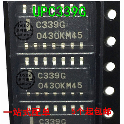 UPC339G C339G  贴片SOP14 全新原装现货热卖 可 量大价优