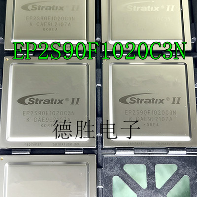 EP2S90F1020C3N逻辑器芯片