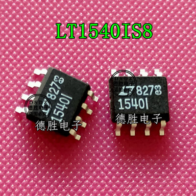 LT1540IS8  LTC1540IS8 LT1540CS8 SOP8 功耗比较器IC芯片 全新