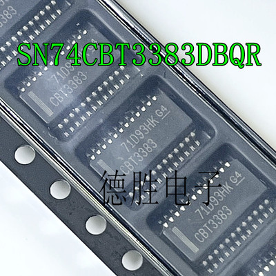 SN74CBT3383DBQR CBT3383 SOP14缓冲器芯片全新进口原装