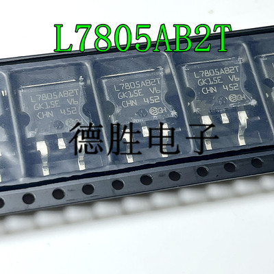L7805ABD2T-TR三端稳压器