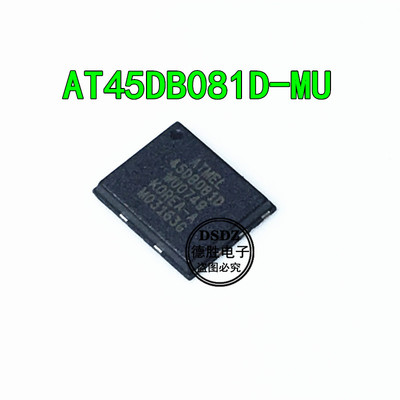 AT45DB081D-MU  45DB081D-MU 全新现货  量大价优 先询后拍