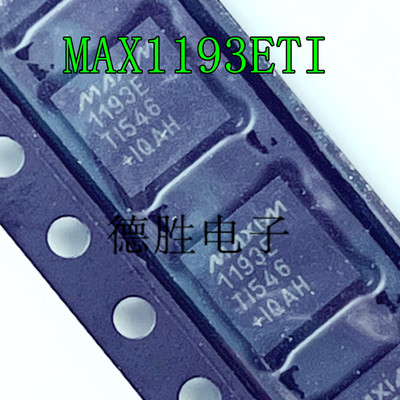 MAX1193E MAX1193ETI+T 丝印 1193E QFN28封装 全新原装现货