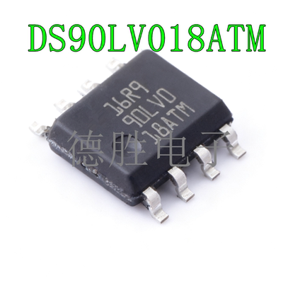DS90LV018ATM 90LV018ATM DS90LV017ATM LV17ATM SOP8 全新IC芯片