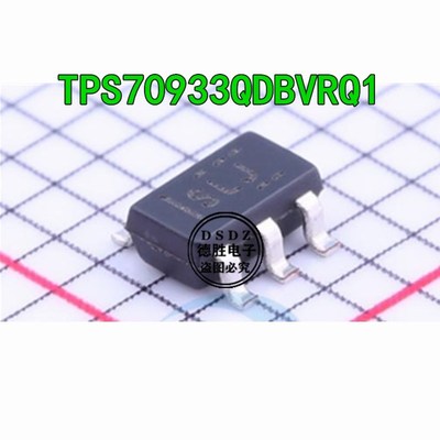 TPS70933QDBVRQ1 丝印SLJ 封装SOT-23-5 线性稳压芯片 全新原装