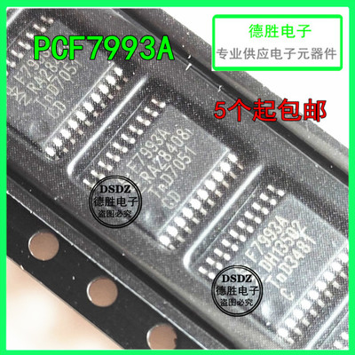 F7993A PCF7993A TSSOP20  全新进口芯片IC现货
