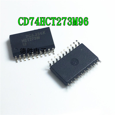 SN74HCT273M HCT273M CD74HCT273M96 SOP20 全新现货 量大价优