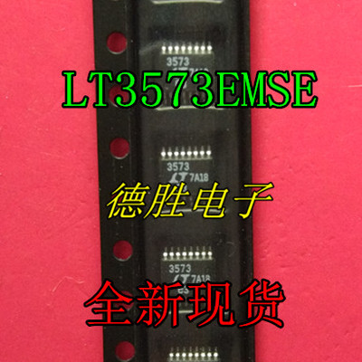 LT3573IMSE LT3573EMSE LT3573 MSOP16 开关稳压器 全新进口现货