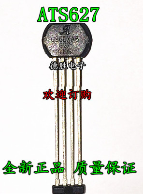 ATS627LSGTN-T ATS627齿轮齿速度霍尔传感器 进口现货