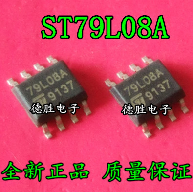 79L08A L79L08ABD L79L08ACD ST79L08A 全新正品现货