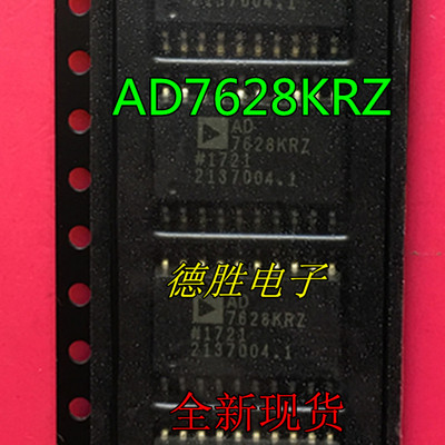 AD7628KRZ AD7628KR AD7628 SOP20 数模转换器 进口芯片IC现货
