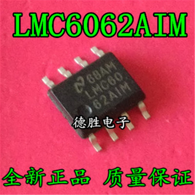 LMC6062IM LMC6062AIM SOP8 全新运算放大器芯片