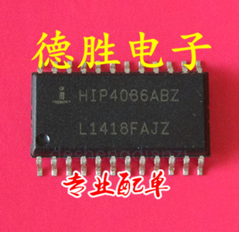 HIP4086ABZ  全新正品现货 专业配单
