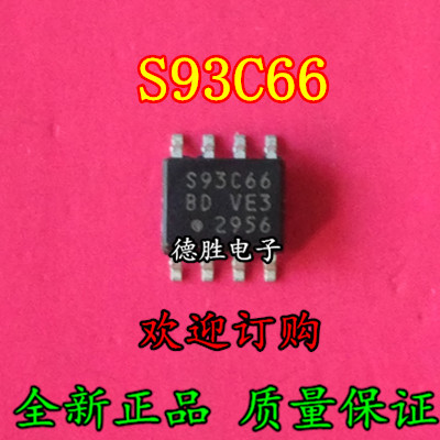 S93C66BD  S-93C66BD SOP8 全新正品现货 专业配单