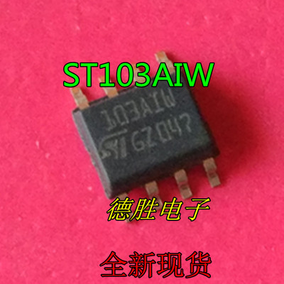 TSM103WAIDT 103AIW ST103AIW SOP8 运算放大器 全新现货