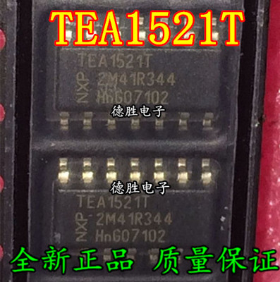 TEA1521T  SOP14 音频放大器 全新原装正品现货 专业配单