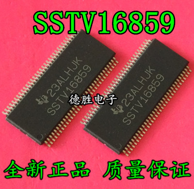 SN74SST16859CGLF SST16859 TSSOP 全新正品现货