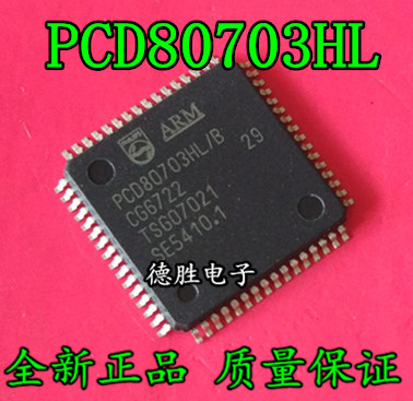 PCD80703HL/B QFP64  全新进口芯片IC现货