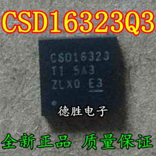 CSD16323Q3 QFN 全新原装正品现货可  专业配单