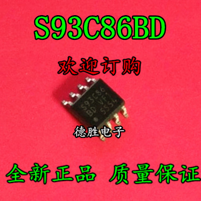S-93C86BD4I-T8T1G  S93C86BD 存储器仪表调速EEPROM数据编程芯片