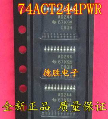 SN74ACT244 SN74ACT244PWR AD244 TSSOP-20 缓冲器 全新现货