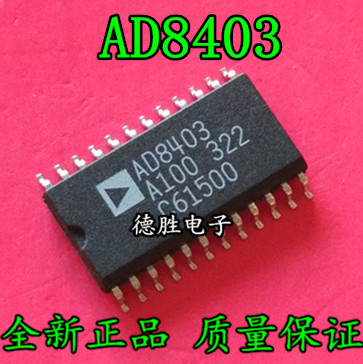 AD8403ARZ100 AD8403A100 数字电位器芯片 SOP-24 全新进口IC现货