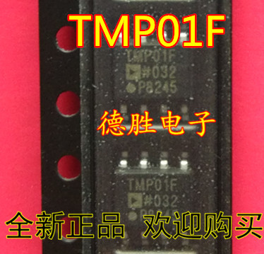 TMP01F TMP01FS TMP01E TMP01ES 温度传感器 SOP8全新现货
