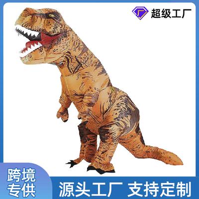 Inflatable T-Rex Dinosaur Costume, Cosplay