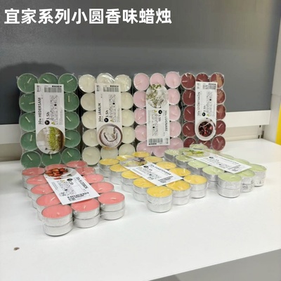 ikea宜家温特2021小圆蜡烛香薰