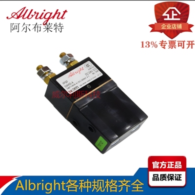 Albright直流接触器SW60-4正品24