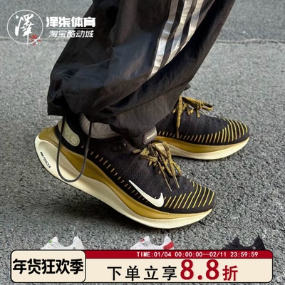 NIKERUN4男子跑步鞋黑白骑行