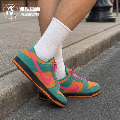 耐克dunk撞色低帮滑板鞋