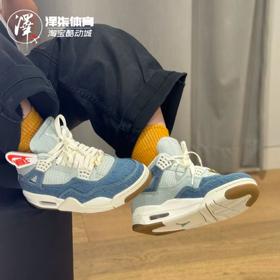 耐克AJ4水洗牛仔复古篮球鞋