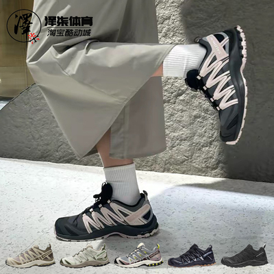 萨洛蒙跑步鞋XAPro户外功能骑行