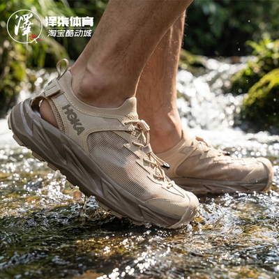 HOKA霍帕拉户外速干溯溪凉鞋