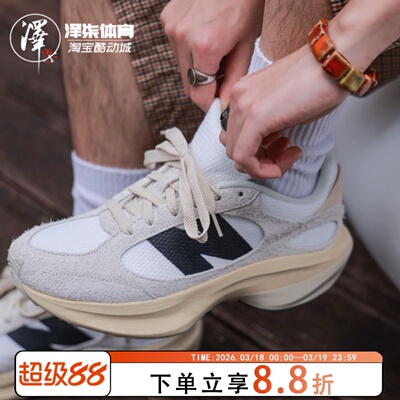 NewBalanceWarped增高休闲鞋男