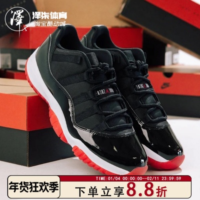 耐克AJ11防滑复古耐磨篮球鞋