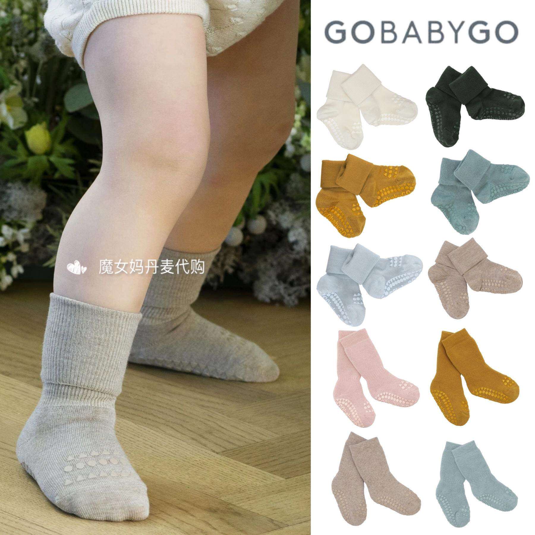 现货丹麦 GOBABYGO 婴幼儿宝宝地板学步纯棉防滑胶点 短袜 中筒袜