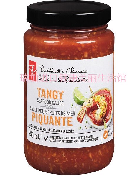 包邮加拿大总统之选TANGY SEAFOOD蘸鱼虾浓郁海鲜酱250MLx2瓶多种