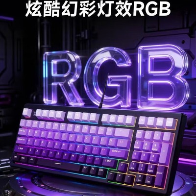 西伯利亚WP98磁轴游戏机械键盘