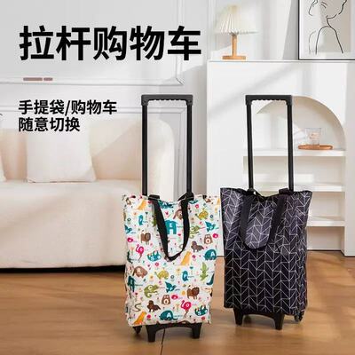 便携折叠拉杆买菜车高端