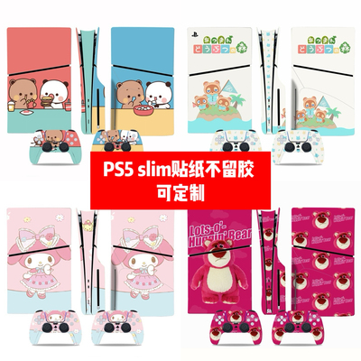 适用于PS5 SLIM轻薄光驱版贴纸PS5 SLIM光驱版贴膜PS5 SLIM卡通贴